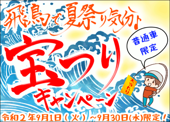 東京・横浜からアクセス抜群！神奈川県川崎市にある大型を取れる教習所